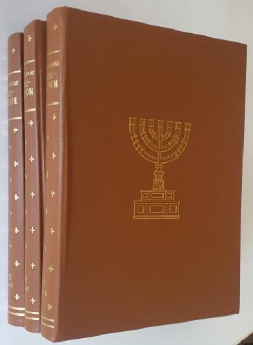 Illustrerat Bibellexikon | Hugo Odeberg Thoralf Gilbrant (Red.) | Bokbörsen