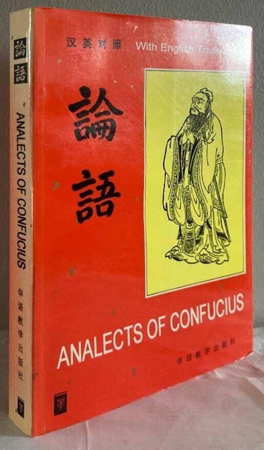 論語. Analects of Confuci... | Confucius | 110 SEK